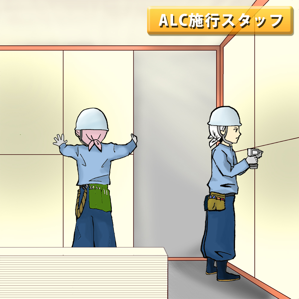 ALC施工スタッフ【現場に関わる職人たち】 | 鳶人 TOBIJIN | 足場会社・鳶職人のための総合サイト